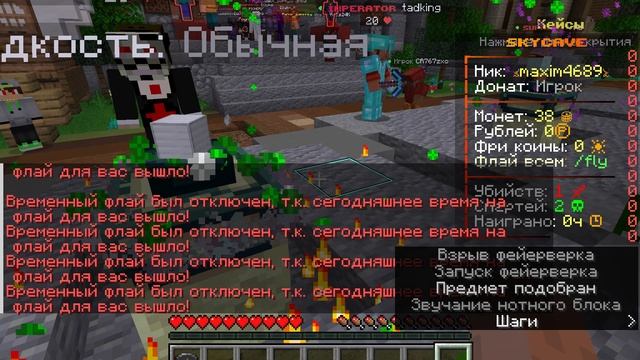 выживание на гриферском сервере (часть 2)