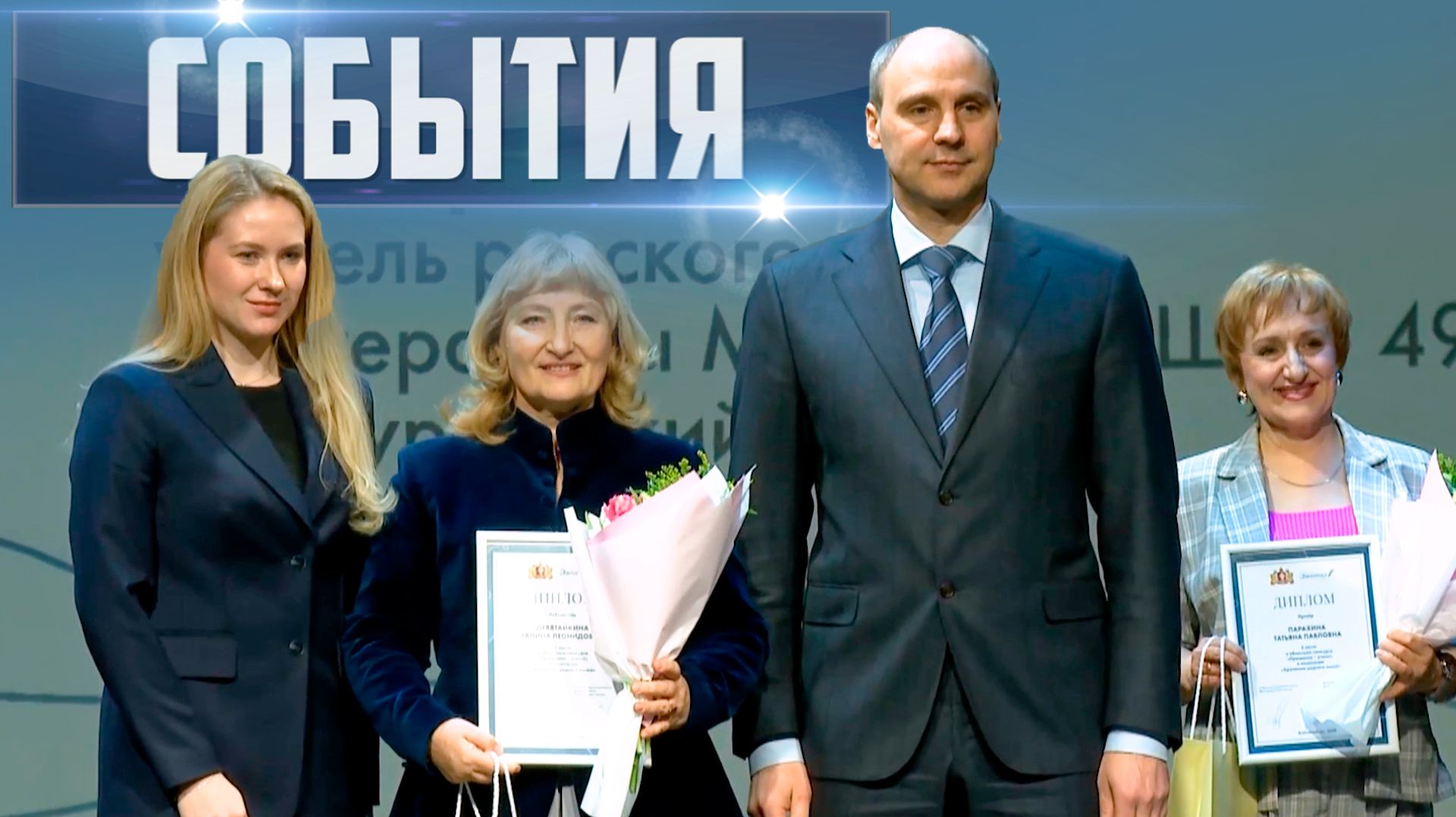 СОБЫТИЯ Выпуск 10.03.26 (12+)