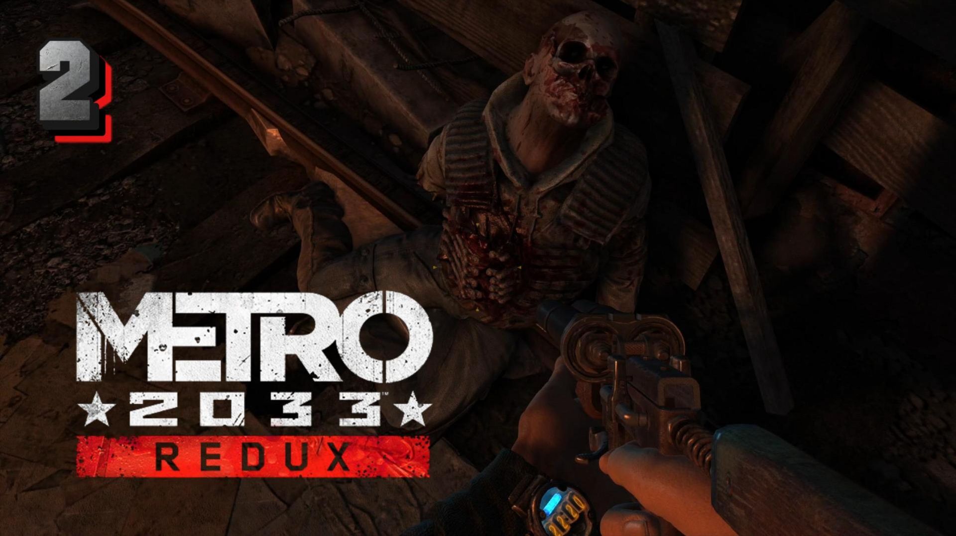 Прохождение Metro 2033 Redux #2