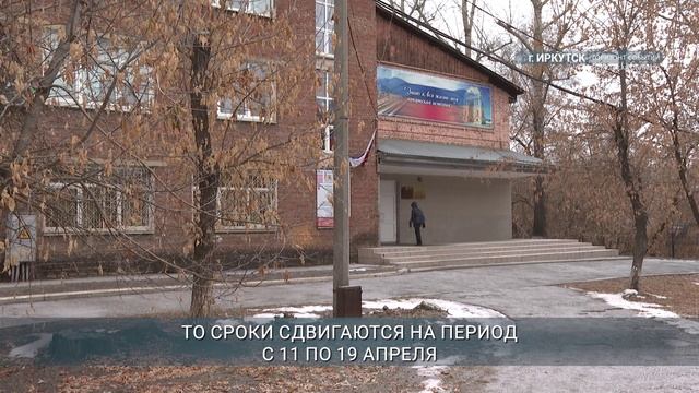Весенние каникулы начнутся в российских школах 28 марта
