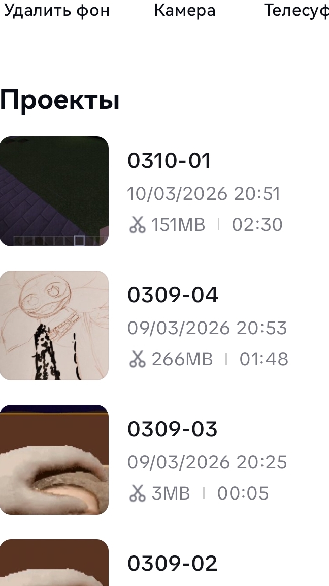 Дом Мартынова бро