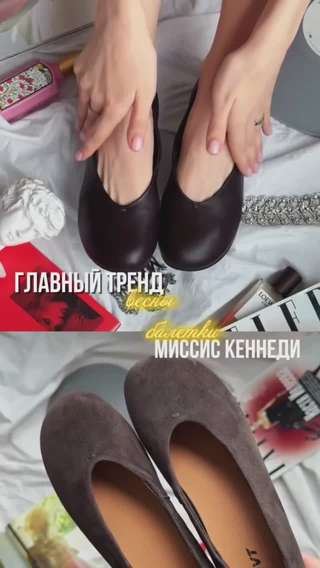 Шаговита- балетки для девочек модель 9301224