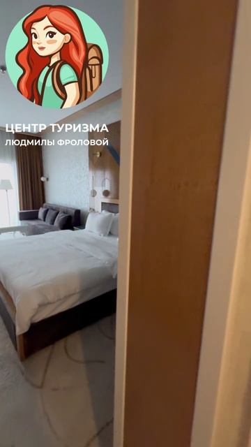 Парк Шафран, Ессентуки Джуниор