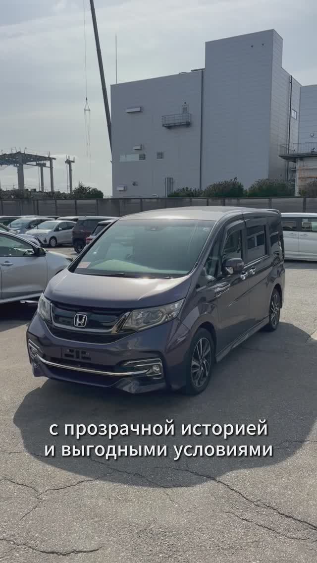 HONDA STEPWGN · 2016 /Зеленый угол 2.0 /Акебоно #зеленыйугол #автоизяпонии #akebono Подробнее тут 👉
