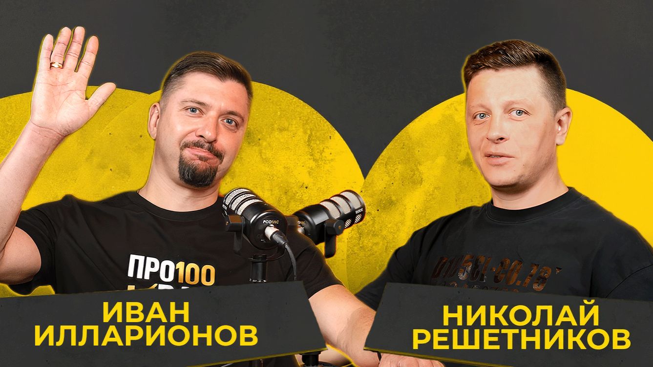 🎙 Знакомства с участниками № 10 бизнес-сообщество 🤝