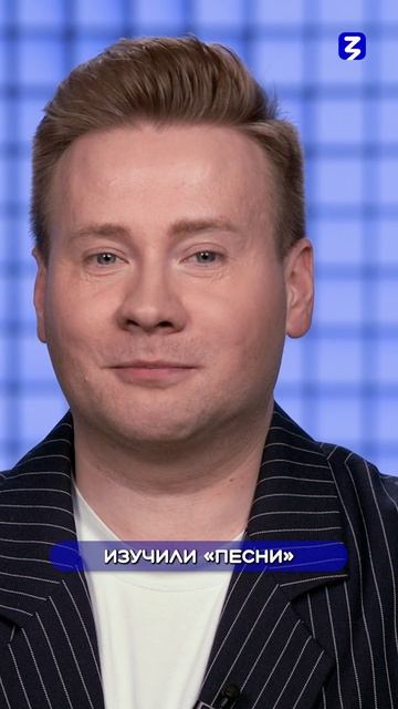 Знание в курсе | «Умная» жвачка от кариеса