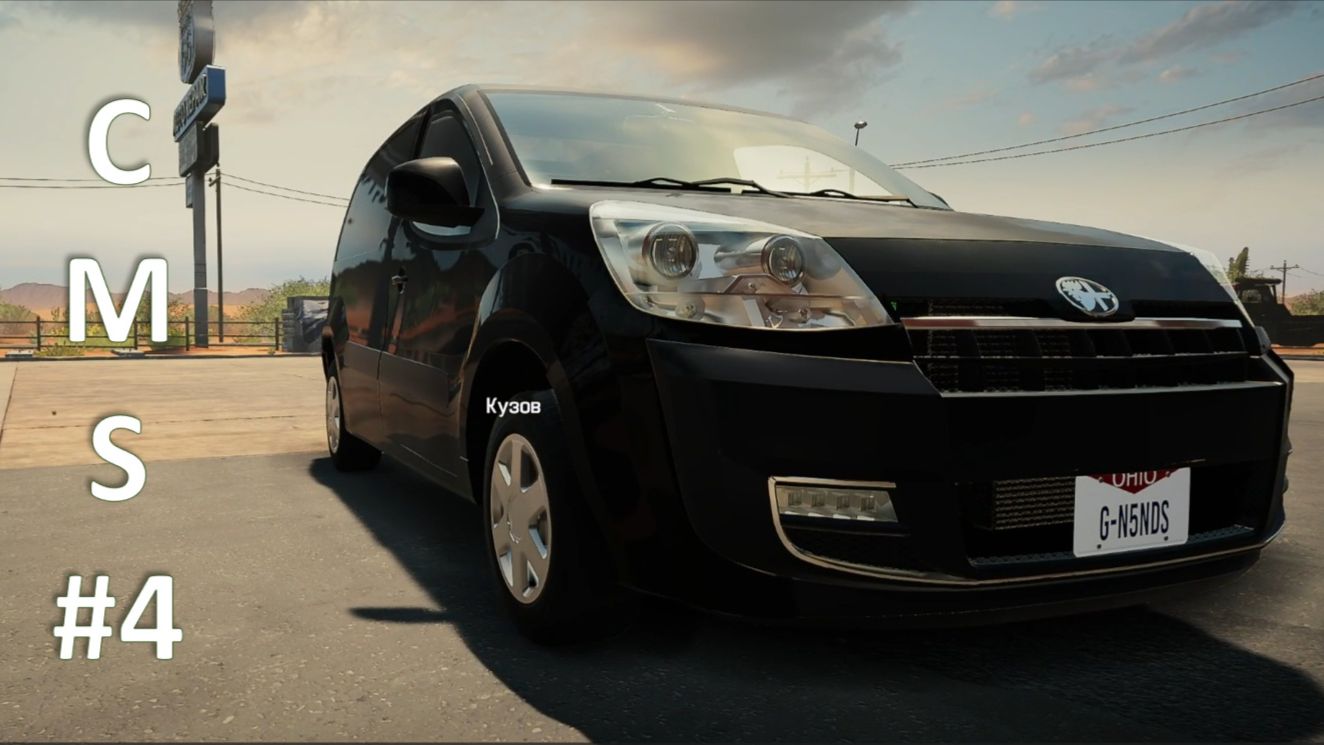 ТРАТИМ ПЕРВЫЕ ДЕНЬГИ ◬ Car Mechanic Simulator #4