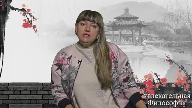 19.4. Эстетика Китая. Представления о красоте и искусстве