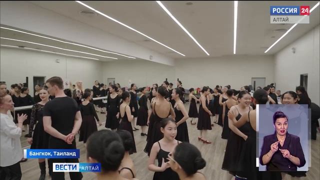 «Вести Алтай» за 10 марта 2026 года с сурдопереводом