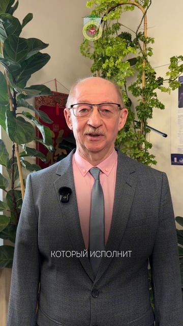 Поздравление на 8 марта от Константина Анатольевича Уфимцева