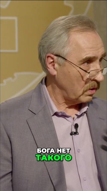 Божье Слово исполняется ВСЕГДА, даже если ты НЕ ВЕРИШЬ. ⬇️Полная версия, нажми на ▶️