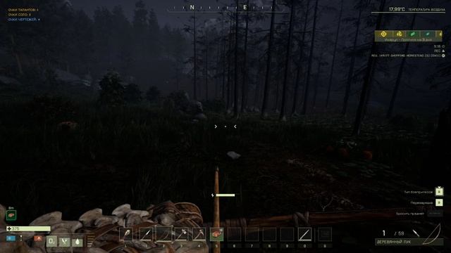 Icarus прохождение №4 Перестроили дом и снова не дооценили погоду