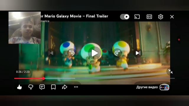 РЕАКЦИЯ НА ФИНАЛЬНЫЙ ТРЕЙЛЕР ПО THE SUPER MARIO GALAXY MOVIE