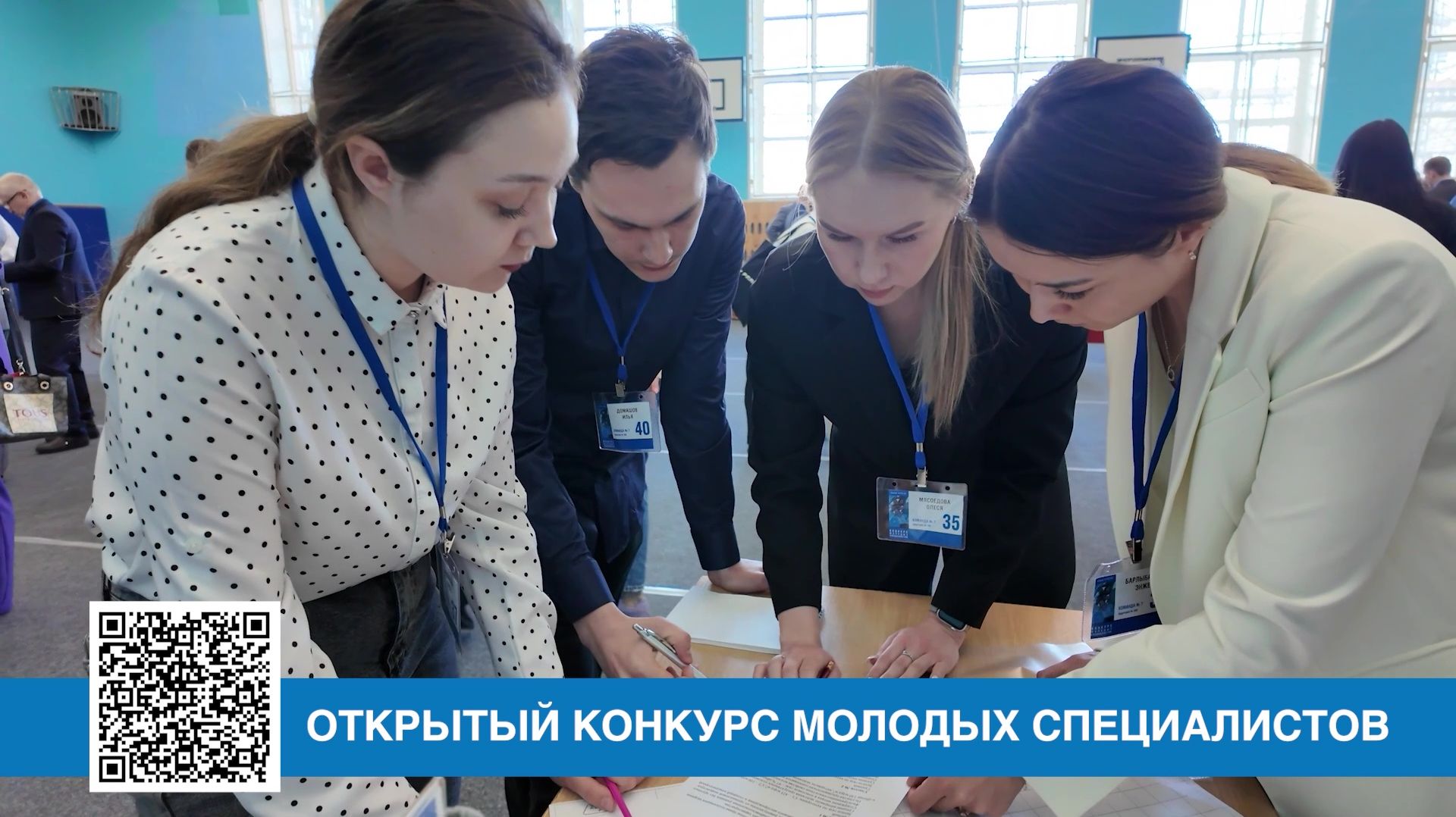 УРА! КОНКУРС! / Компании ПАО «Газпром» ждут молодых соискателей