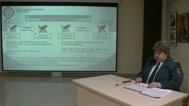 Декларационная кампания 2026. Особенности получения вычетов в упрощенном порядке