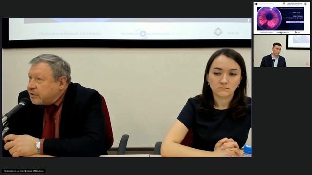 Научно-практическая конференция Глаукома настоящее и будущее 6 марта 2026 года