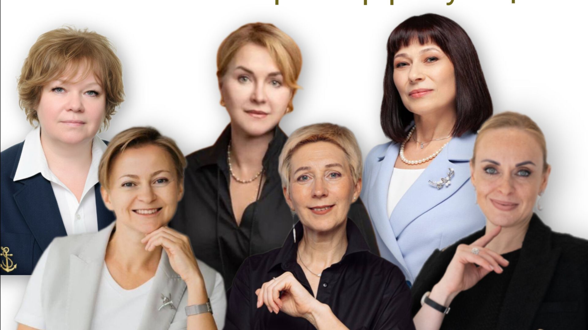 Деловое общение как ключевой фактор репутации