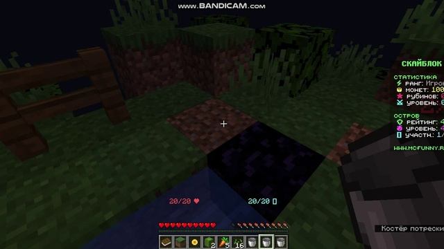 Я выживаю на скайблоке в minecraft! часть 1!