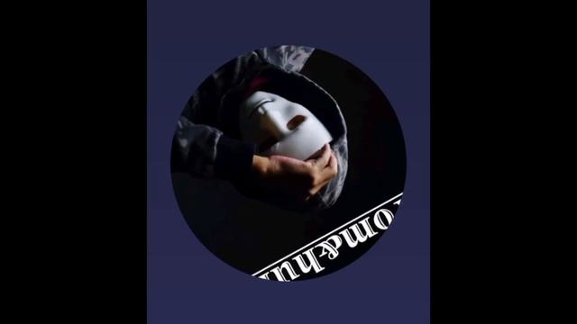 Grom&hulE - Прочувствуй