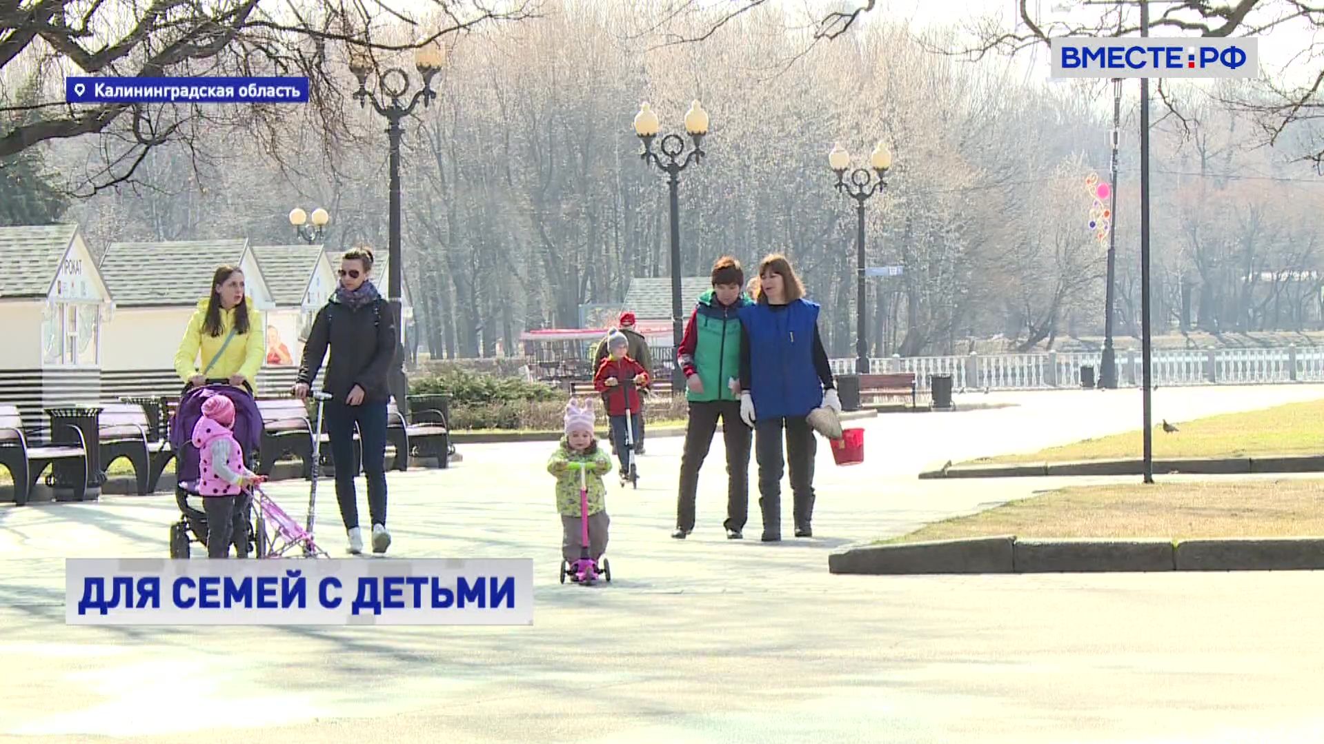 Вместе с регионами. Выпуск 10 марта 2026 года