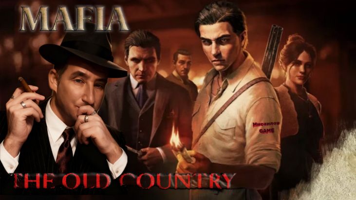 🛑Mafia The Old Country🛑#5 Любовь и нож
