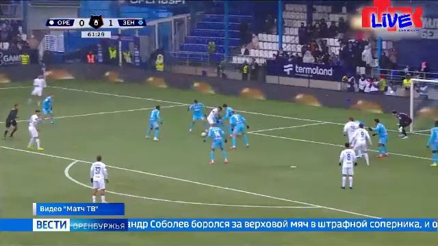 «Вести Оренбуржья». Выпуск в 11.30 от 10 марта 2026 года