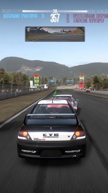 Не стой на дороге-Need For Speed Shift