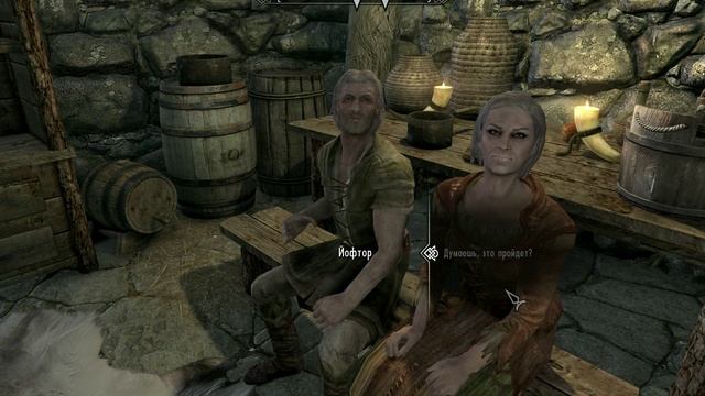 Скайримские будни 116. Дибелла и Мара