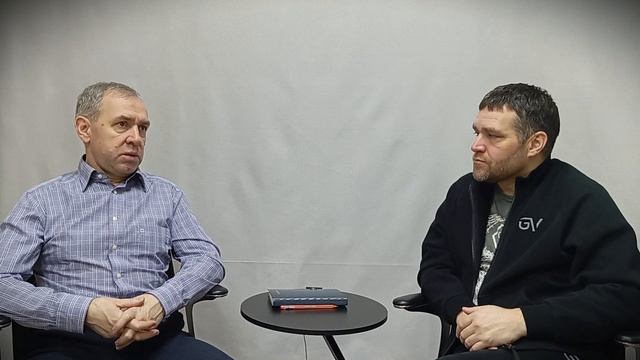 Конфликт или договорённость