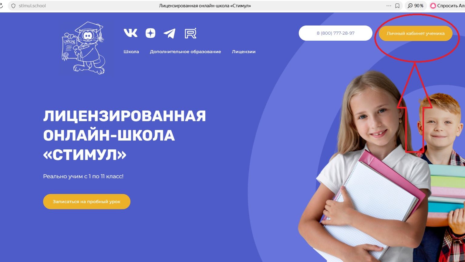 Пакет "Семейный в записи"