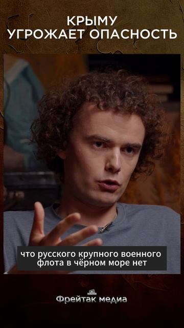 Крыму угрожает опасность | Победа России над Османской империей