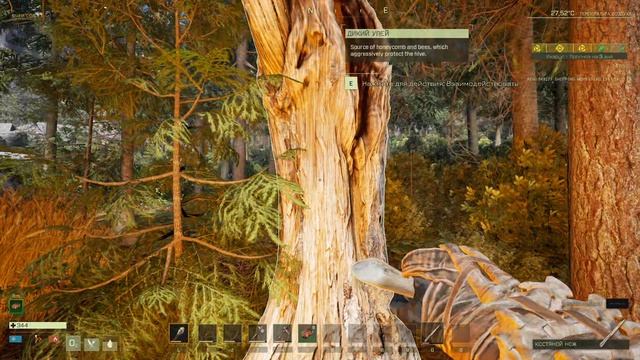 Icarus прохождение №3 Первая стихийная погода мы не были готовы!