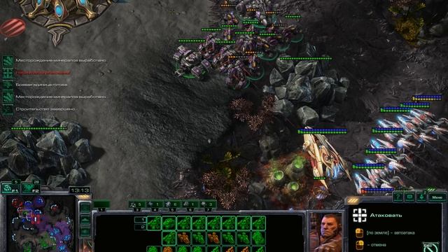 StarCraft 2 Еженедельный командный старик #64 эпизод 12.2