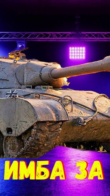 📀 Aufgabe 57 - Обзор Новинки За Жетоны Боевого Пропуска ❗ (Часть 6)