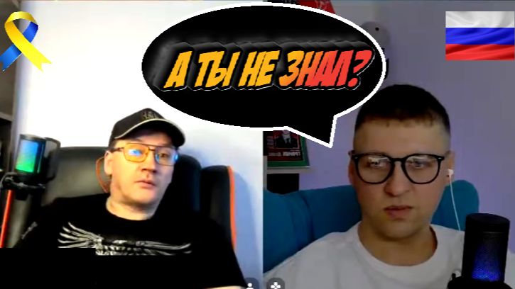 ОБЪЯСНИЛ УКРОБЛОГЕРУ ПОЧЕМУ НАЧАЛАСЬ ВОЙНА