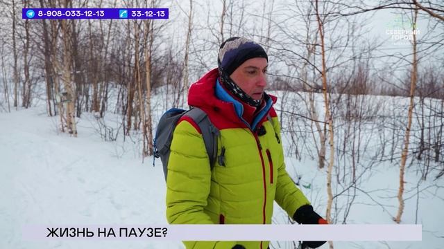 «ИТОГИ СЕВЕРНОГО ГОРОДА», 07.03.2026