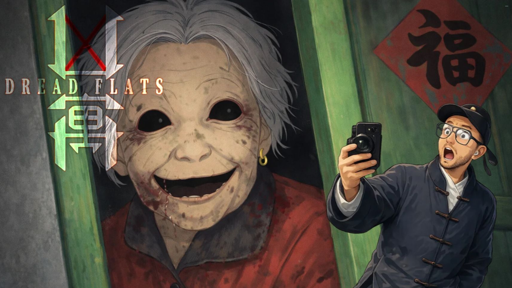 Мистическая многоэтажка~Dread Flats #1