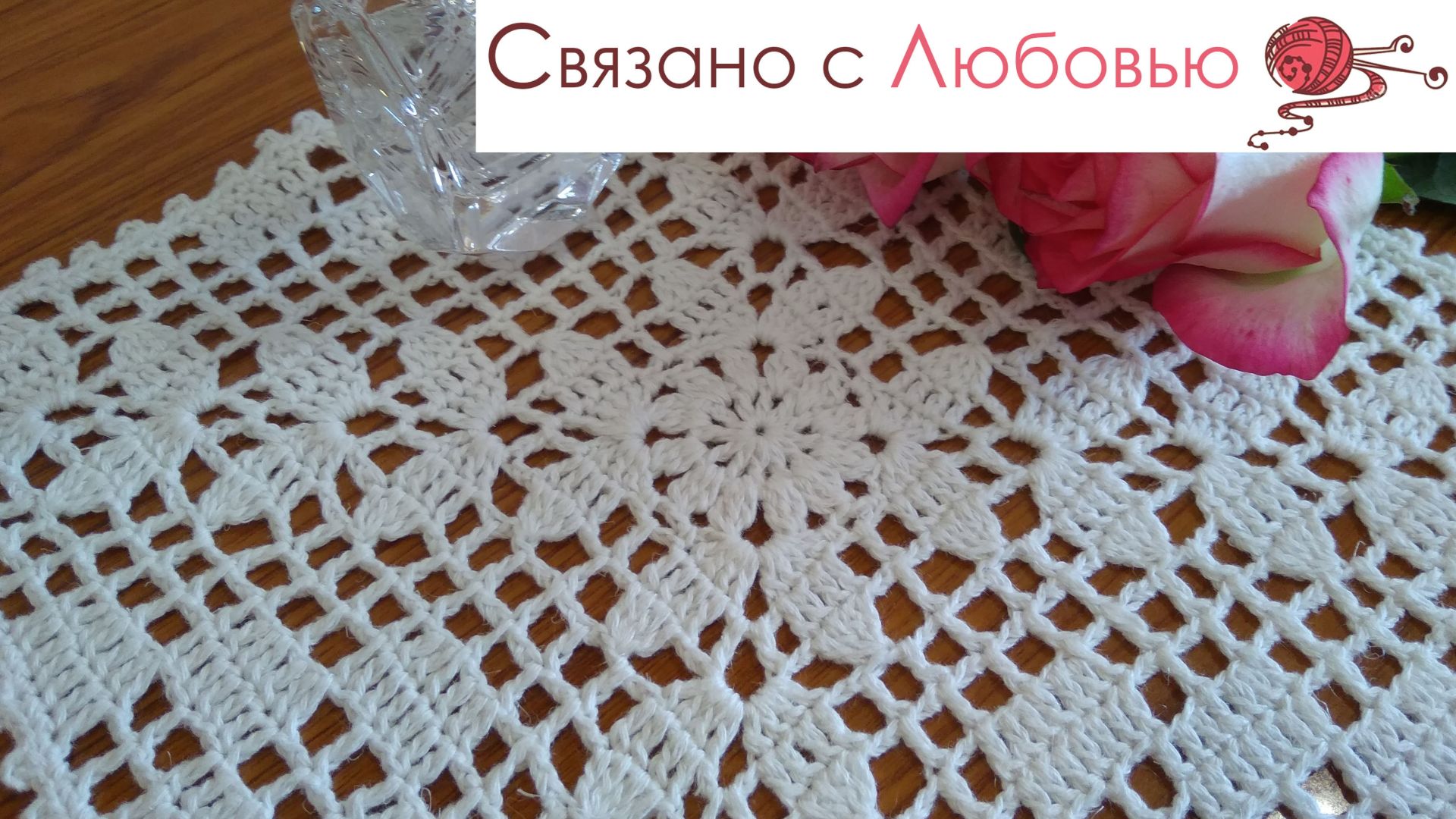 Ажурный квадратный мотив крючком . Схема .