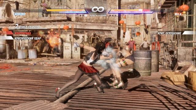 DOA6 2026.02.23 - 04.55.59.09