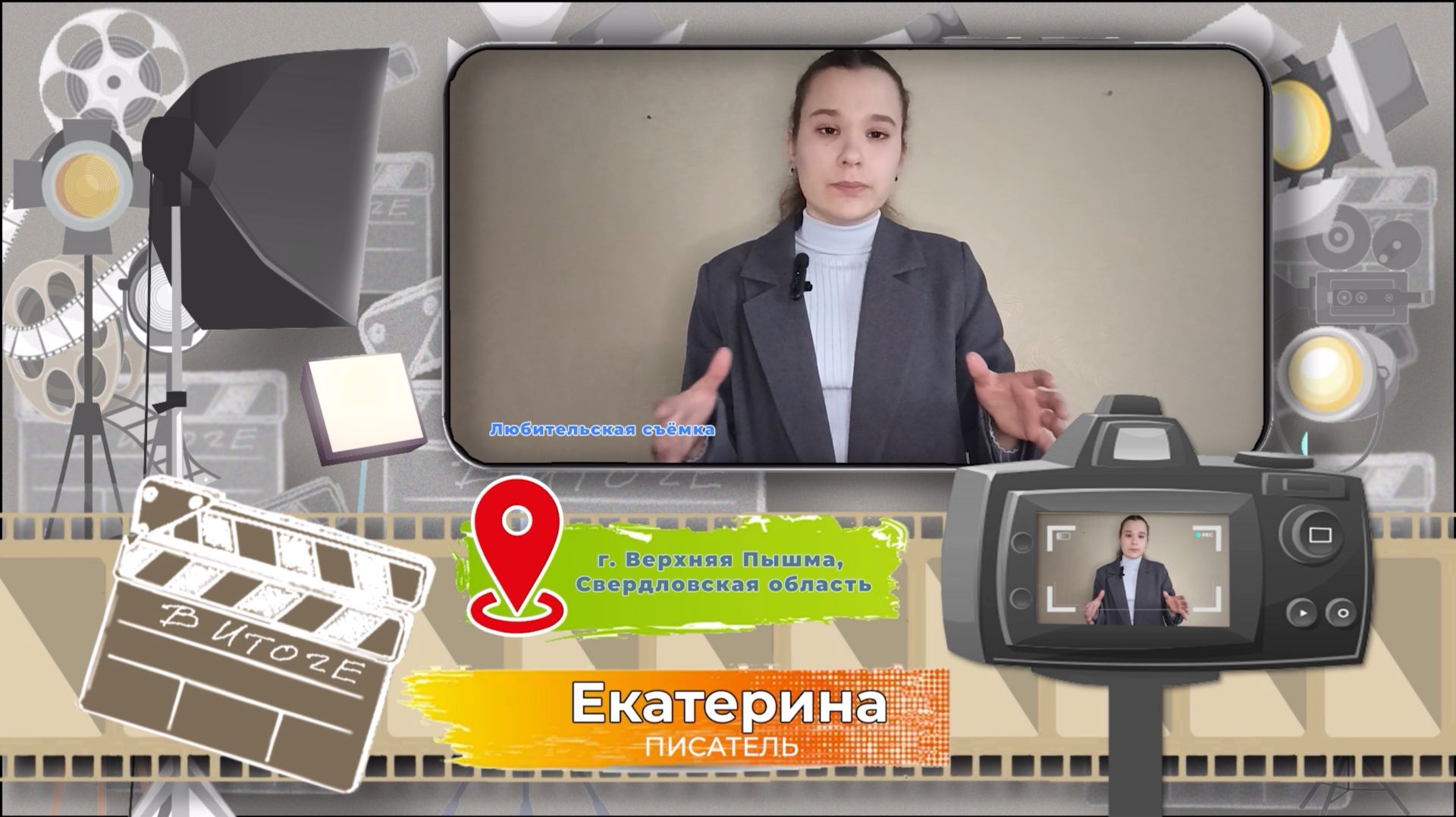 Как снежный ниндзя