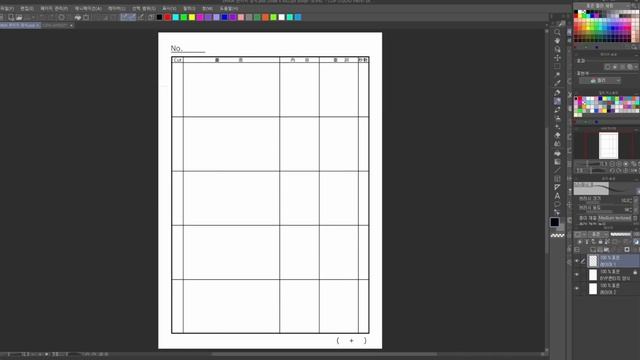 01. Series Animation Production Process