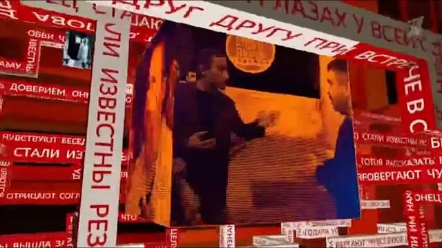 Заставка Пусть говорят 2024-2025-2026