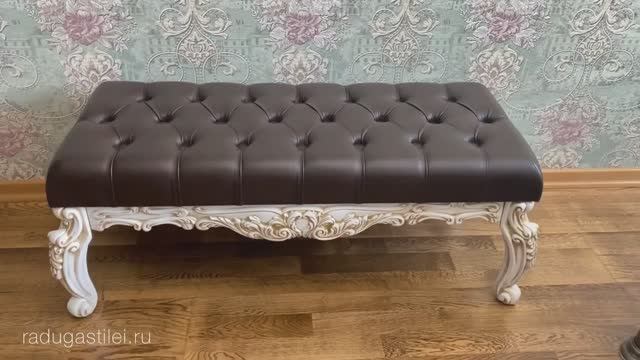 Банкетка Для Спальни Барокко каретная стяжка