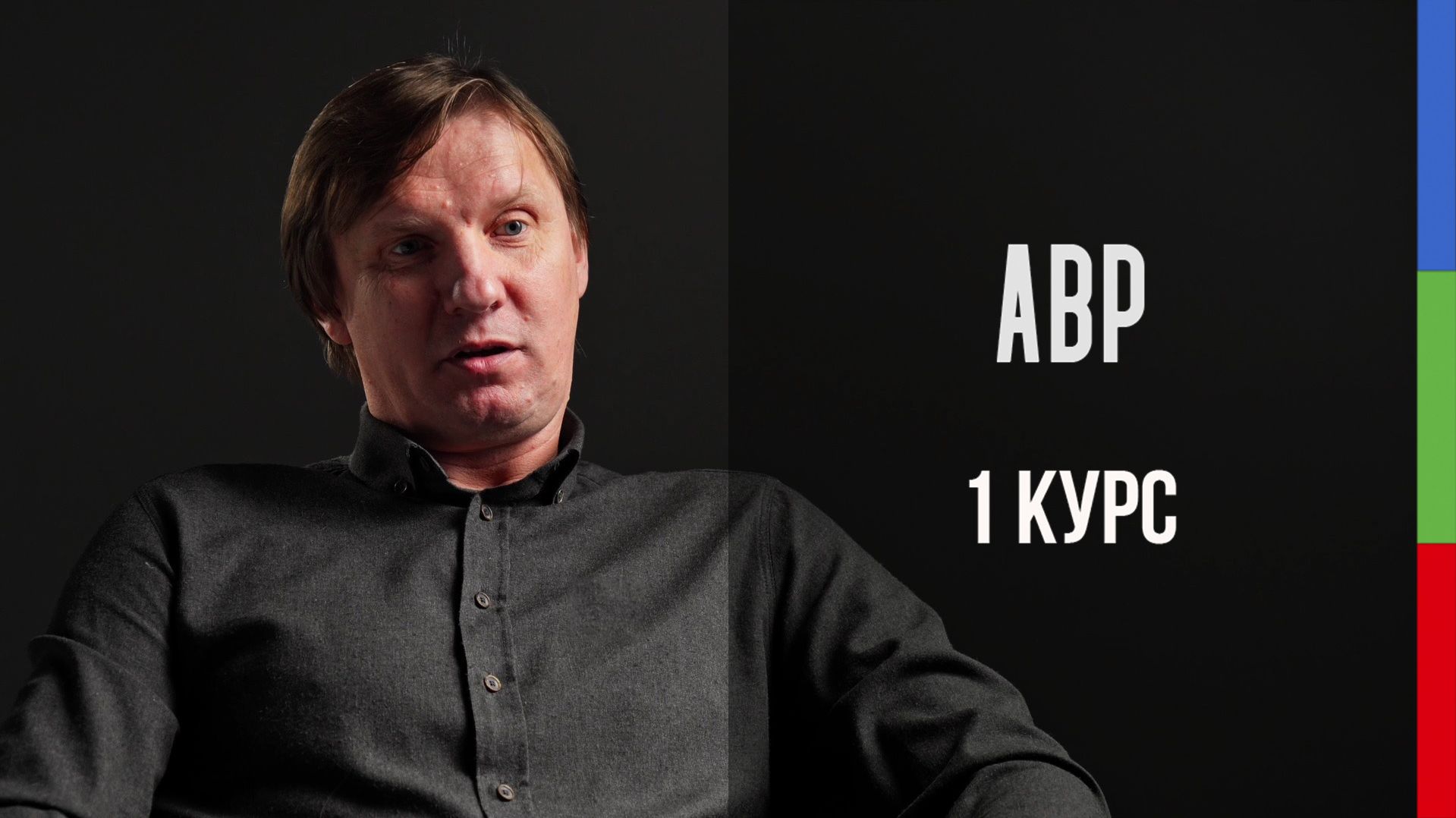 ДО11 Кузьмин Даниил Интервью День космонавтики