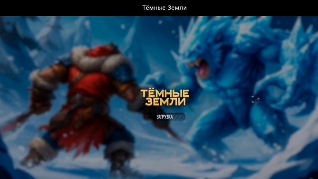 ТУР ПО ОКРЕСТНОСТЯМ №3. СЕЗОН: СТРАШНЫЙ ОСОБНЯК | ТЁМНЫЕ ЗЕМЛИ