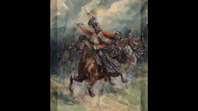 Песня старого гусара