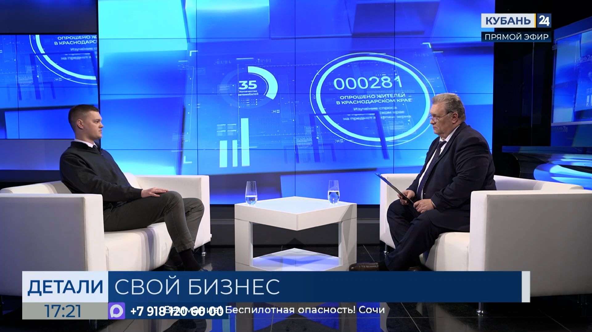 Александр Храмцов: такой дисциплинированной группы в «Моем бизнесе» еще не было