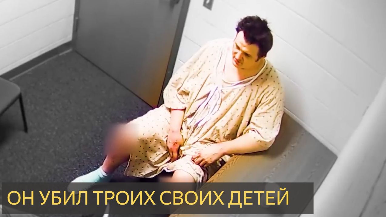 Полиция преследует мужчину, убившего троих своих детей