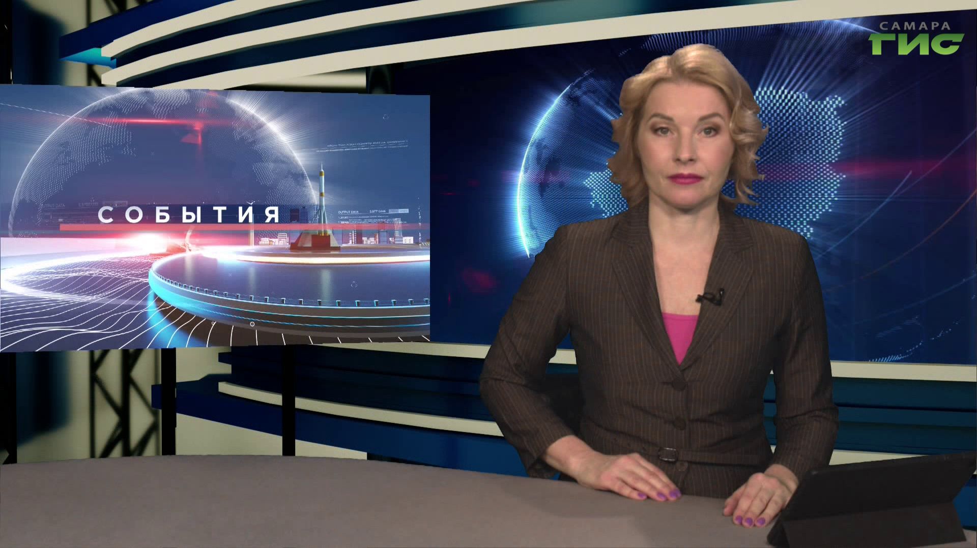 "События" от 10.03.2026 (вечер)