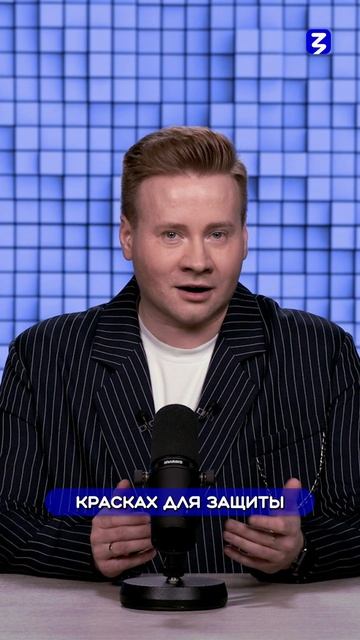 Знание в курсе | Умный УФ фильтр